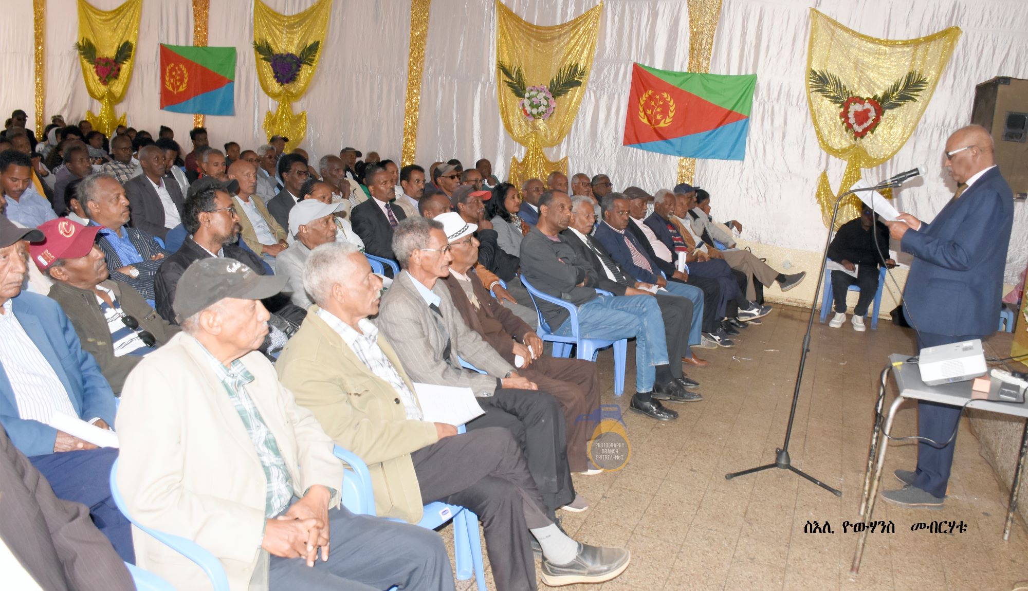 Eritrea recognises 'examplary' teachers | APAnews - African Press Agency